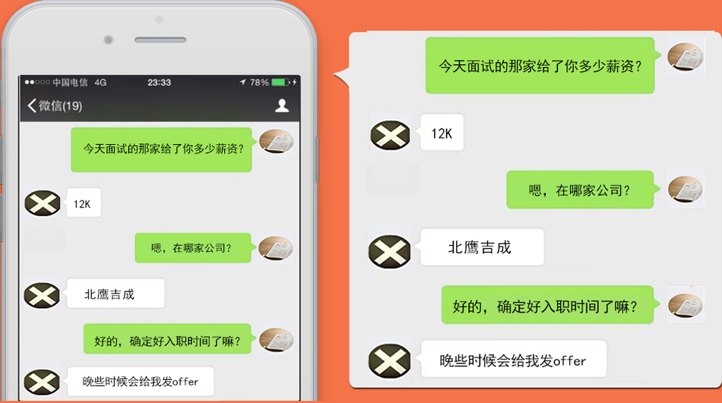 博森瑞大数据开发工程师培训课程 Hadoop离线计算、spark在线计算、机器学习、java编程、mapreduce、hive、hbase