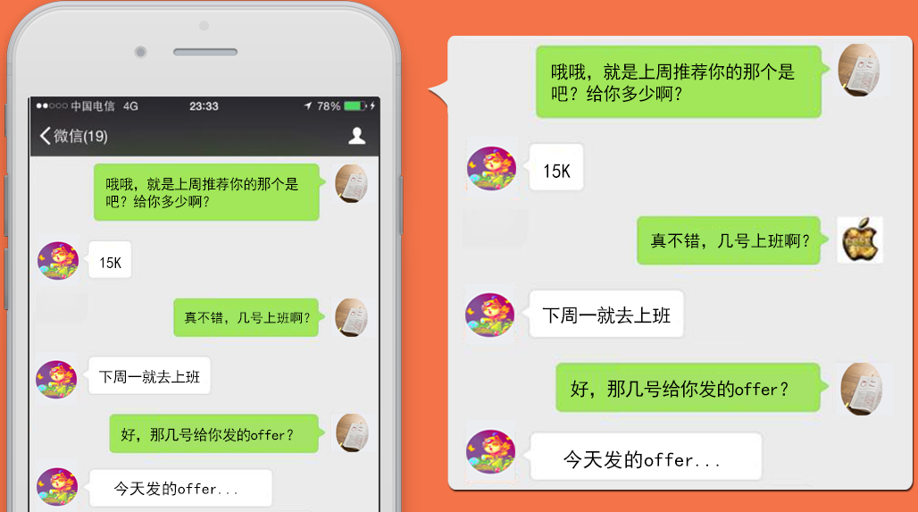 博森瑞大数据开发工程师培训课程 Hadoop离线计算、spark在线计算、机器学习、java编程、mapreduce、hive、hbase